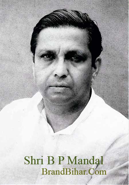 B P Mandal ~ Life Story & Biography with Photos | Videos